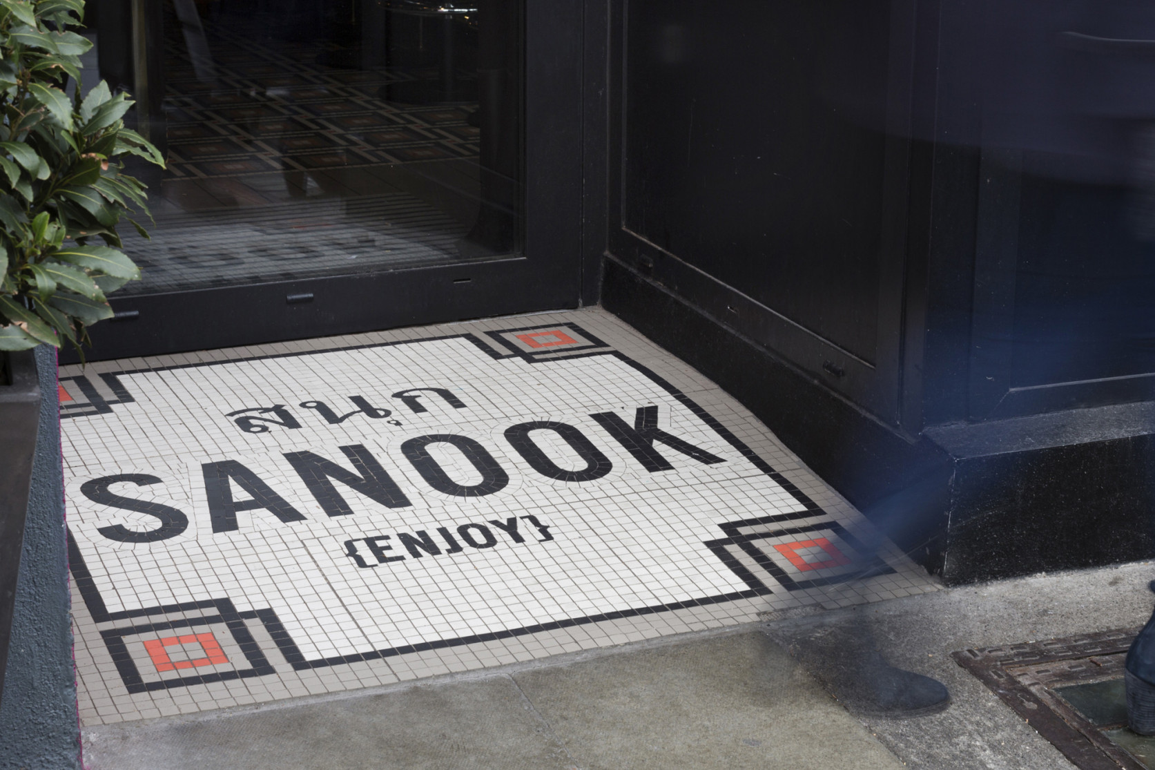 Saba Print & Signage – 100 Archive